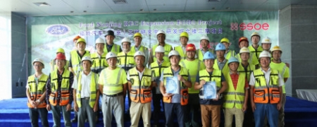 SSOE Group | Global Architecture & Engineering Firm | History